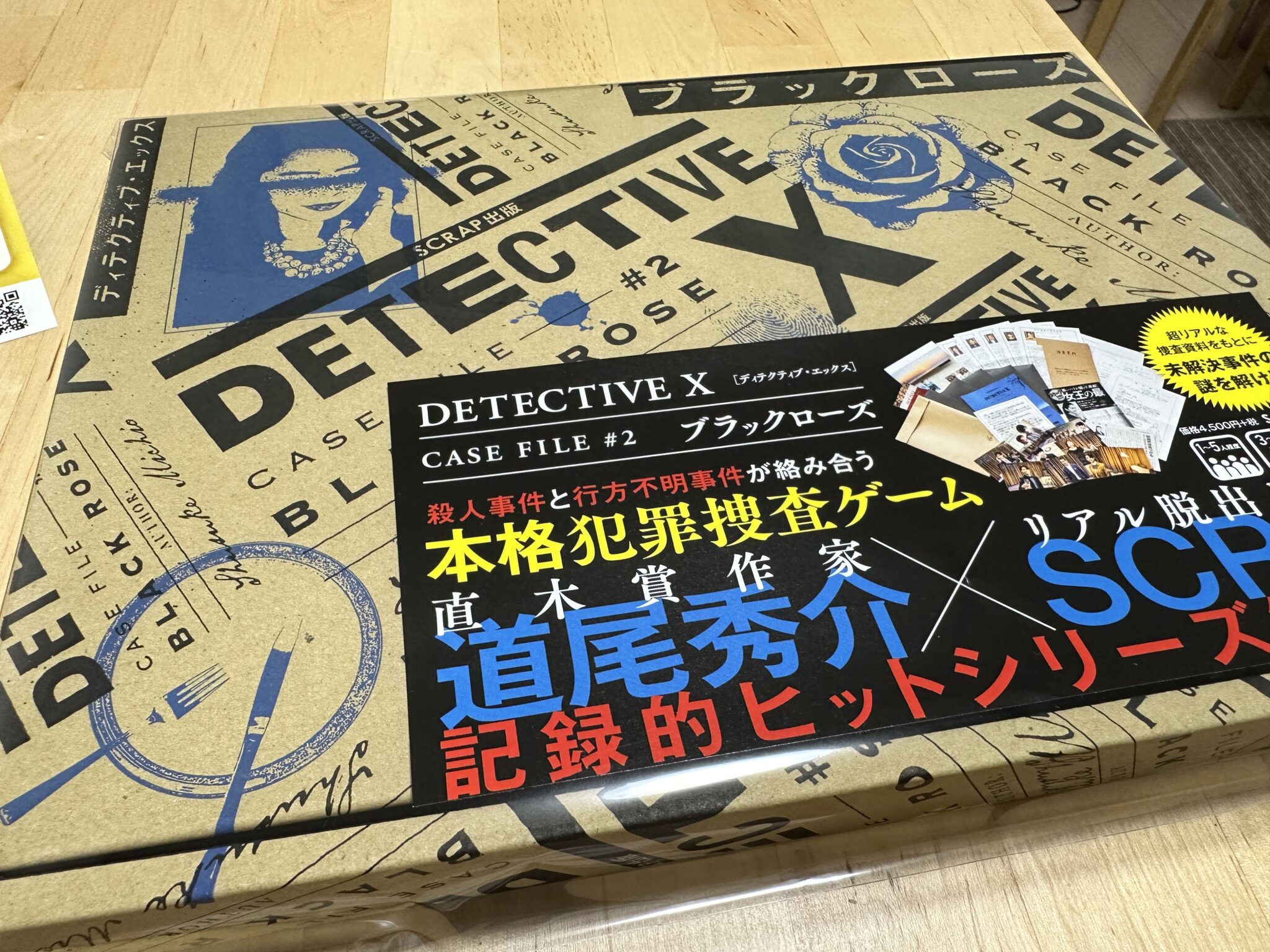 謎解き感想 Detective X Case File 2ブラックローズ 体験するミステリー